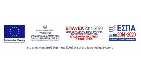 ΕΝΑΡΞΗ ΤΗΣ ΥΠΟΒΟΛΗΣ ΑΙΤΗΣΕΩΝ (Β'ΚΥΚΛΟΣ), ΓΙΑ ΕΡΓΑΖΟΜΕΝΟΥΣ ΤΟΥ ΙΔΙΩΤΙΚΟΥ ...