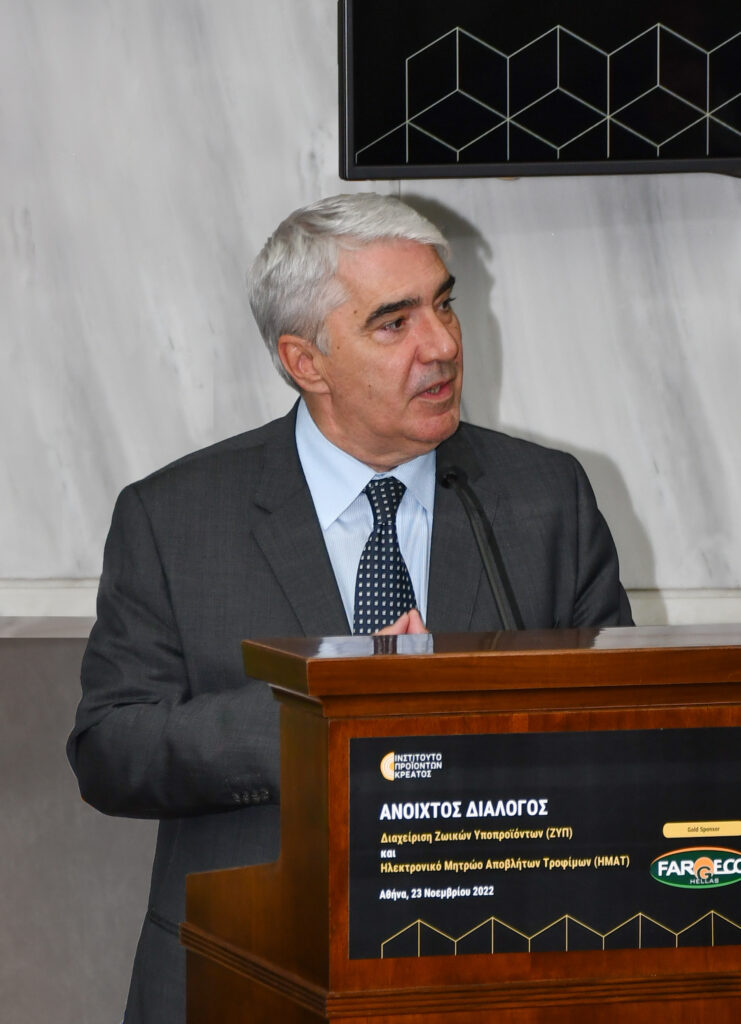 Ζωικά Υποπροϊόντα (ΖΥΠ) – Ηλεκτρονικό Μητρώο Αποβλήτων Τροφίμων (ΗΜΑΤ ...